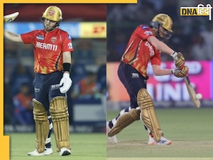 PBKS vs MI Highlights: क्वालिफायर 1 में पंजाब ने अपनी जगह की पक्की ...