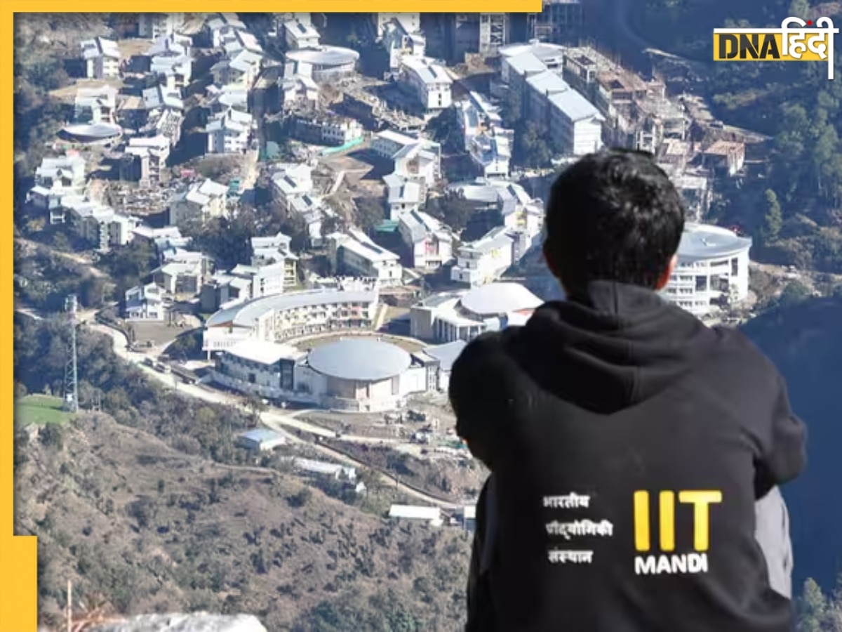 गर्मियों की छुट्टी में IIT Mandi से करना चाहते हैं पढ़ाई? 1 महीने के ...
