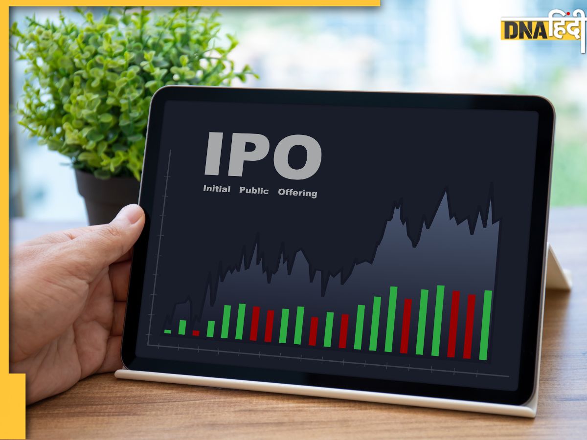IPO Alert: ग्रे मार्केट में गदर मचा रहा है ये IPO, कल तक करें अप्लाई, लग गया तो खुल जाएगी किस्मत