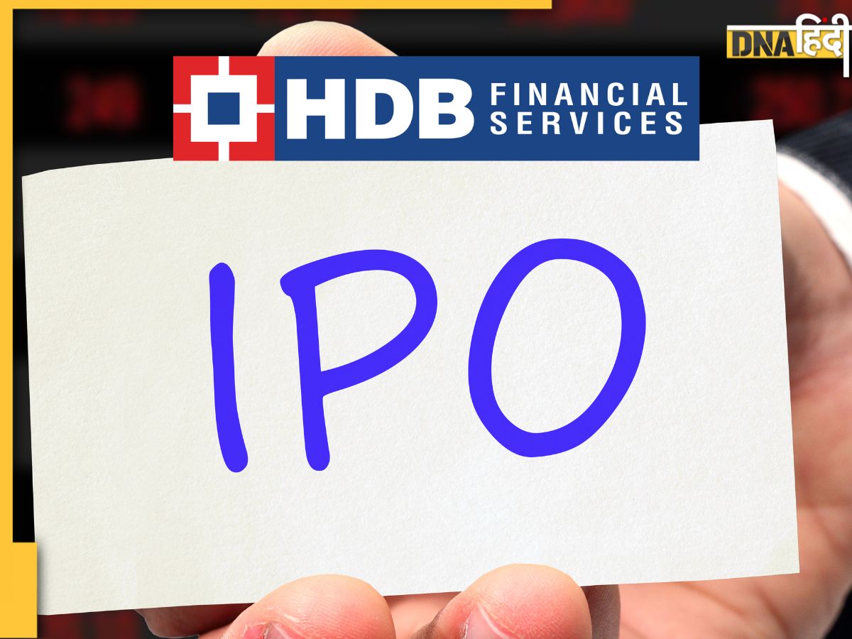 HDB Financial IPO Allotment Date: 16 गुना सब्सक्राइब हुआ IPO, कब पता चलेगा IPO मिला या नहीं ...