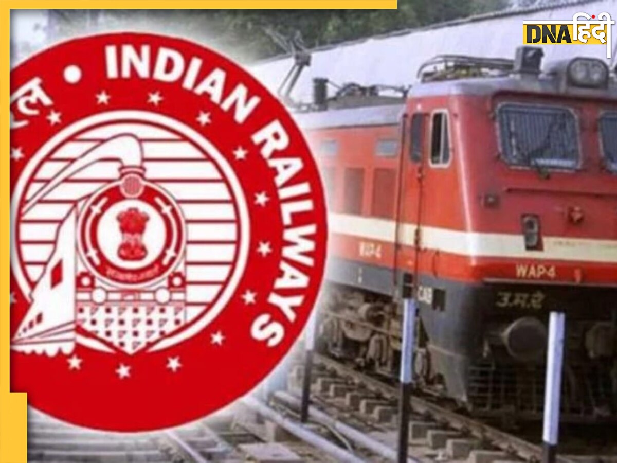 Indian Railways: ट्रेन के जनरल बोगी में अब नहीं होगी भीड़-भाड़, सिर्फ ...