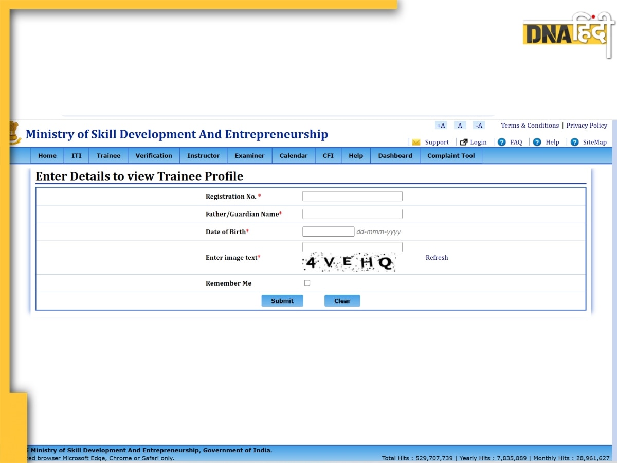 Skill India ITI Hall Ticket 2025: NCVT MIS ITI का एडमिट कार्ड जारी, इन ...