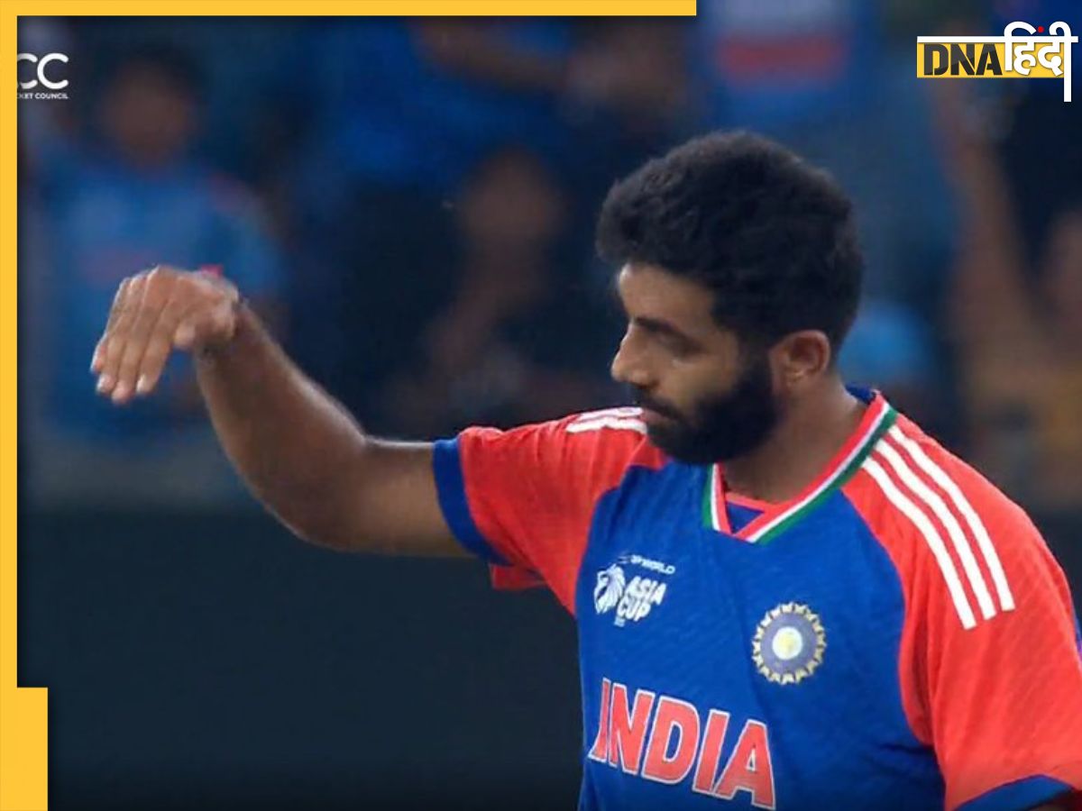 IND vs PAK Final: जसप्रीत बुमराह ने गिराया रऊफ का 'जहाज', बोल्ड करके ...