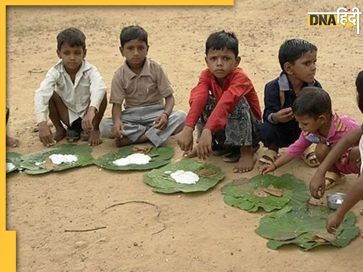 India Poverty Reduction: भारत जल्द ही 'गरीबी' से छुटकारा पा लेगा! 248 ...