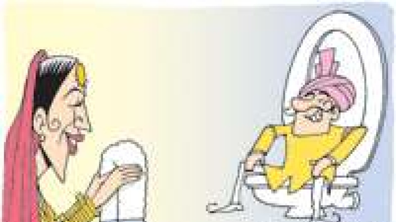 Loo before she says ‘I do’ in Haryana