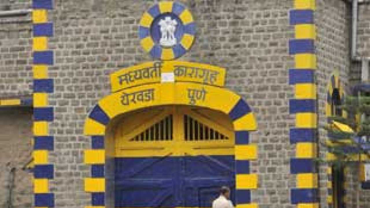 Yerawada jail — From Mahatma Gandhi to Ajmal Kasab