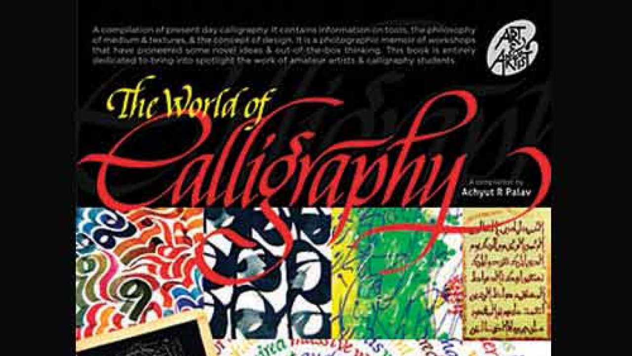 Celebrating Calligraphy