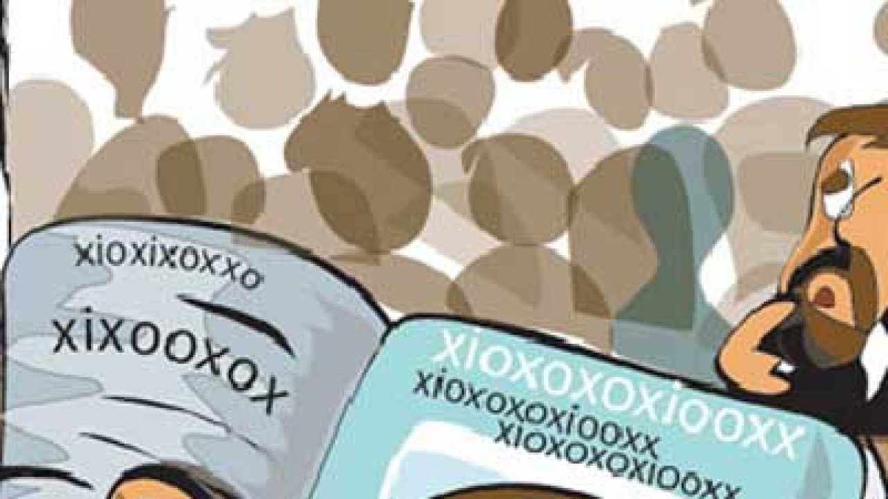 dna exclusive: Resident ID card in the bin