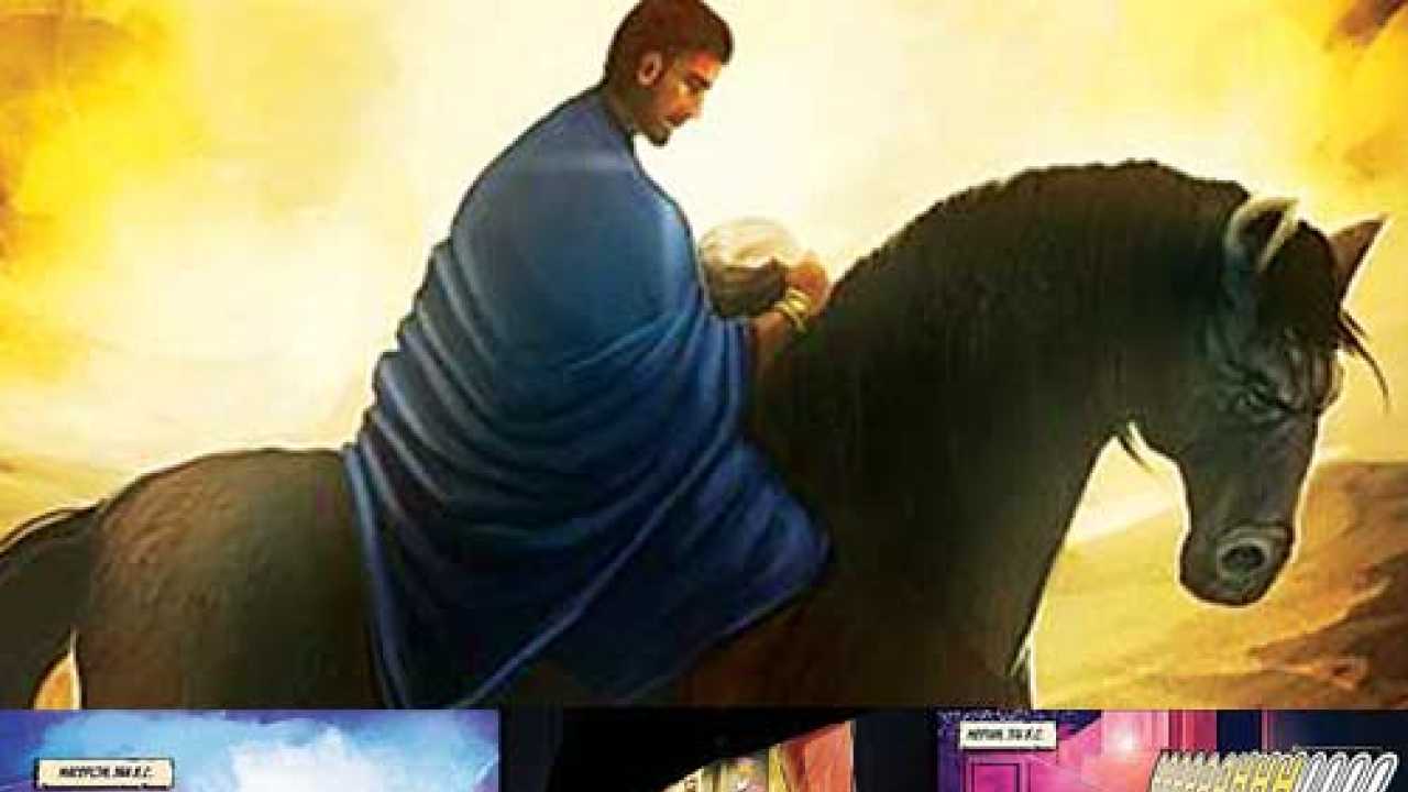 Cyrus the Great: A hero for all ages