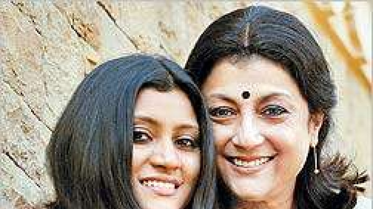 Not without my daughter!