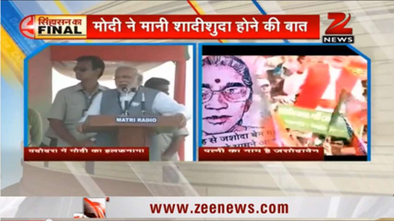 Narendra Modi's brother talks about his marriage to Jashodaben