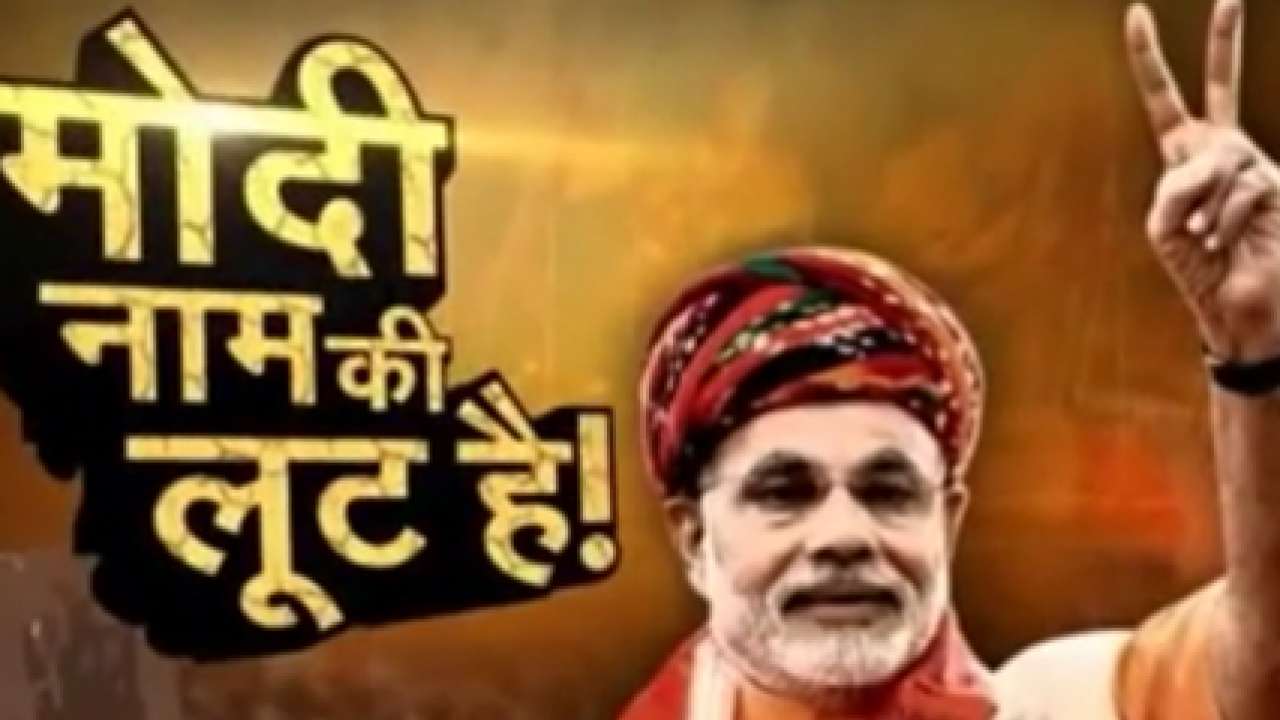 Brand Narendra Modi: Modi, Modi everywhere!