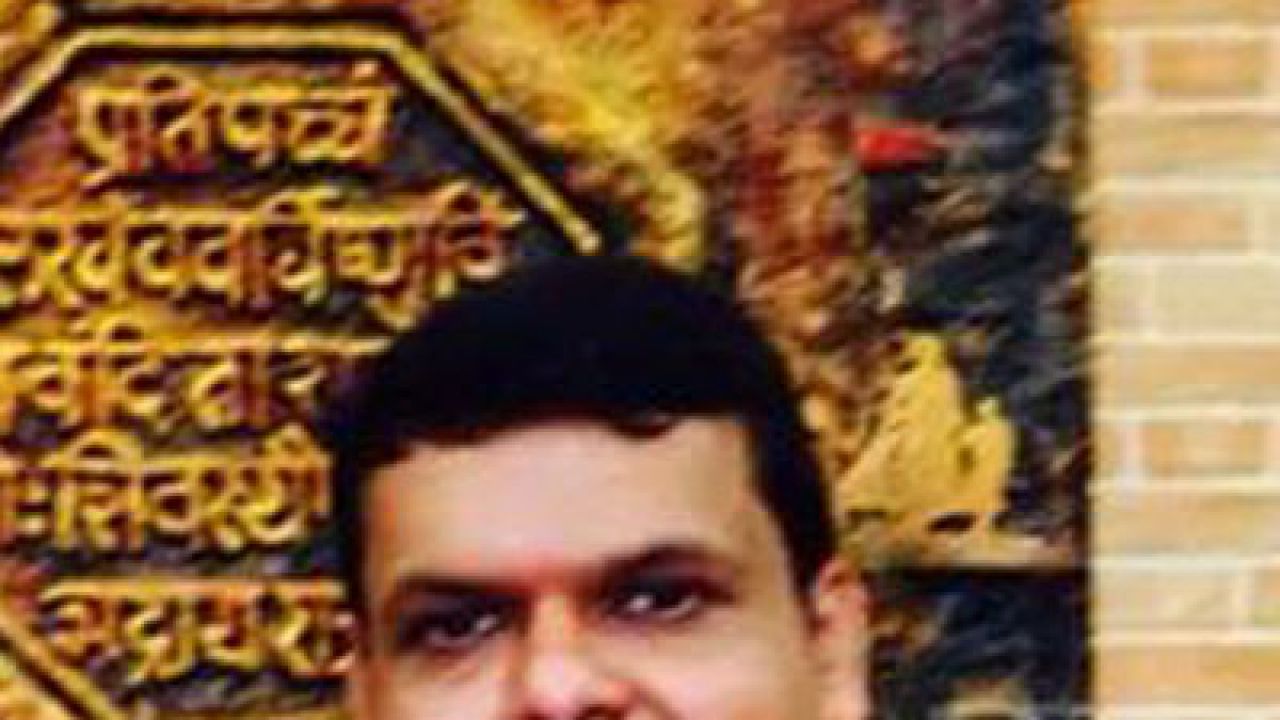 Maharashtra BJP MLAs to meet on October 28 to elect leader