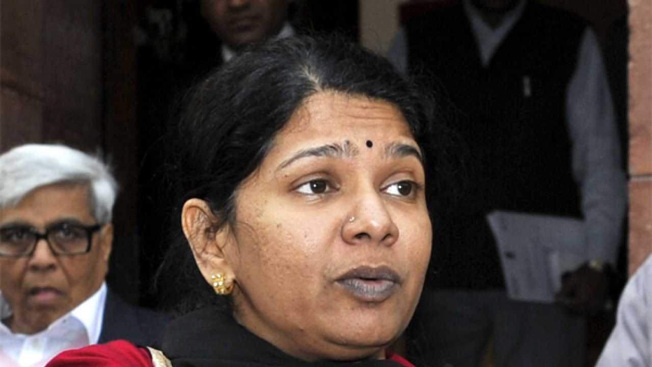 2G case: Court cancels non-bailable warrant against Kanimozhi for non ...