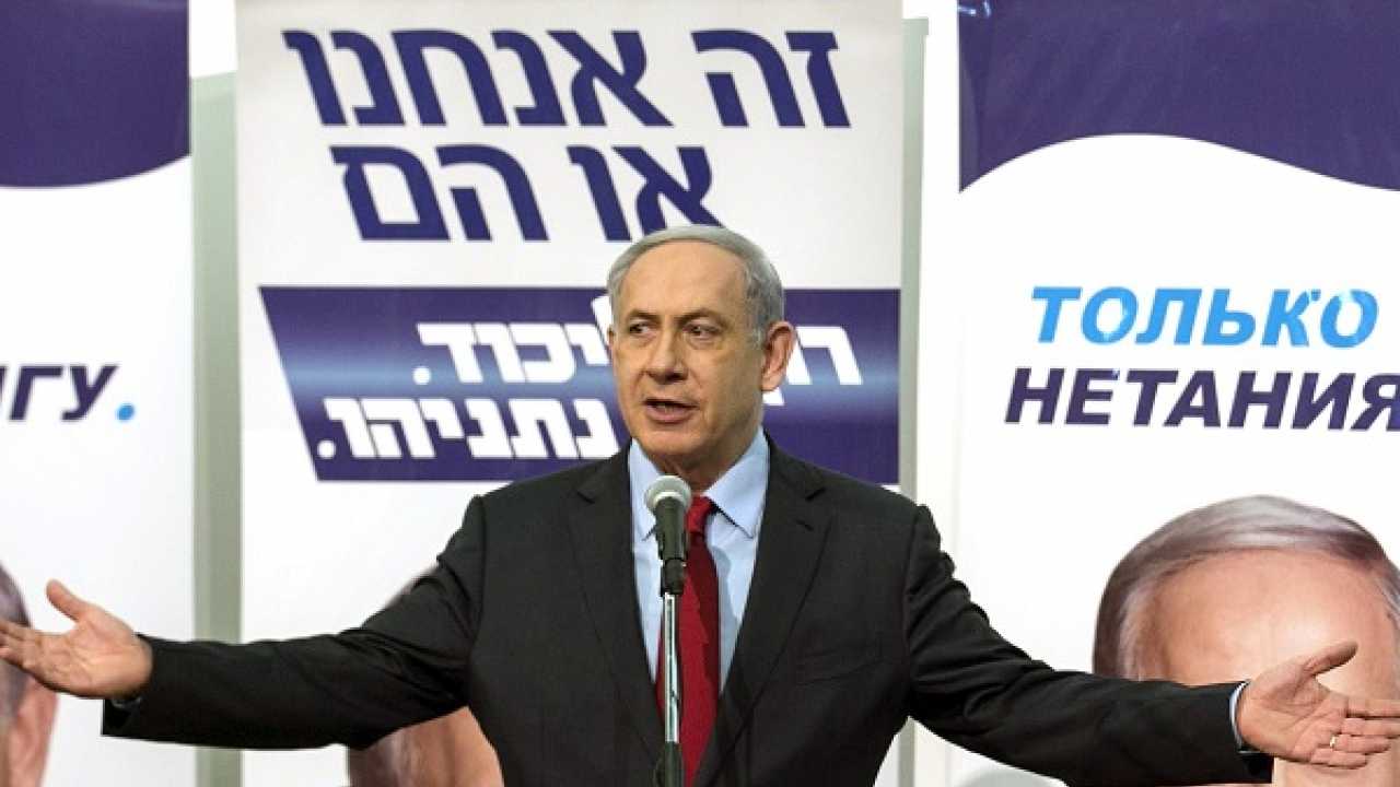 Israel's Benjamin Netanyahu to speak to US Congress on Republican ...