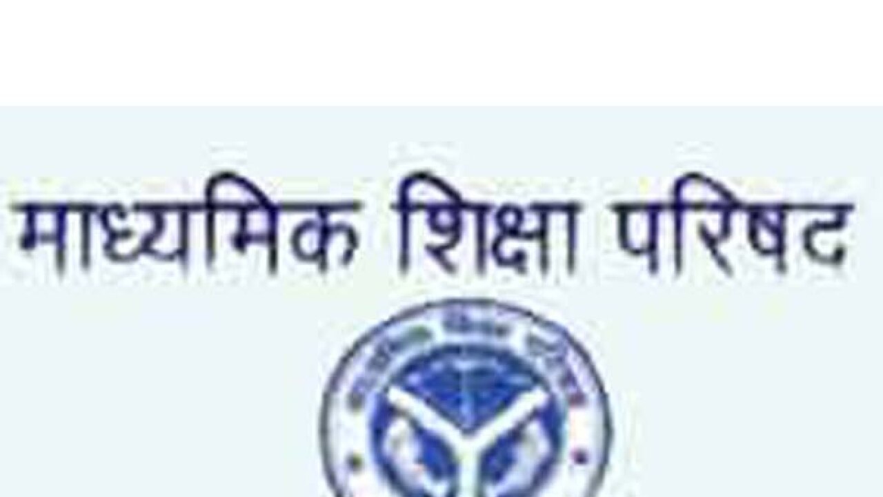 Upmsp.org.nic.in UP Board 10th Results 2015: Upresults.nic.in High ...