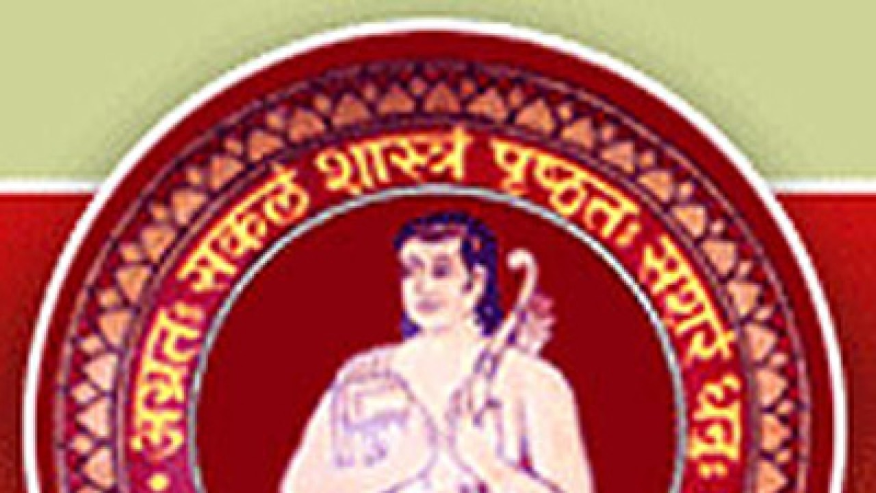 BSEB Biharboard.ac.in 10th Results 2015: Bihar School Education Board ...