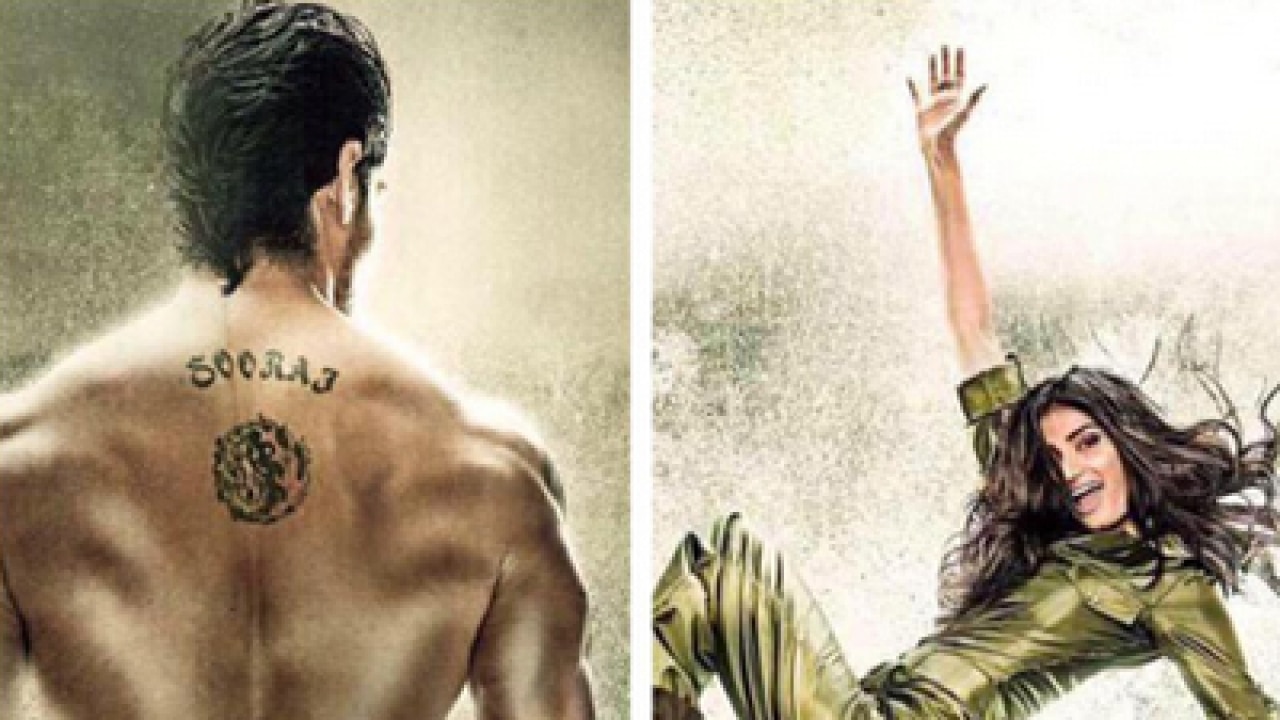 After Sooraj Pancholi, Athiya Shetty's look from 'Hero' revealed