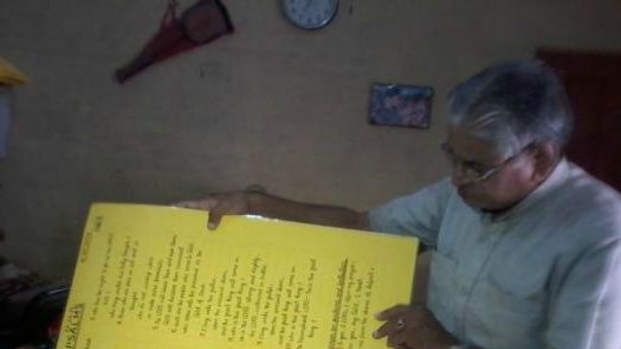 World's largest Bible in making by Haryana's Jacob Harmeet