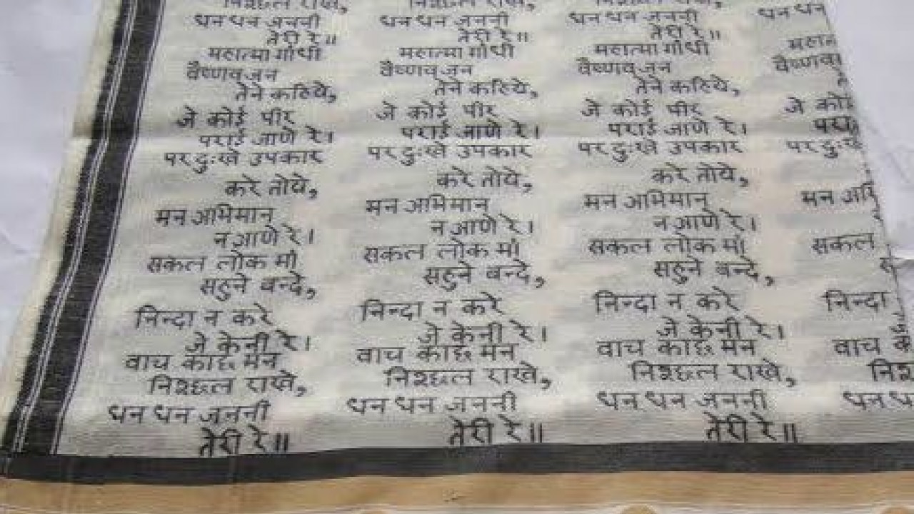 Varanasi's handloom weavers to present specially made shawl to PM Modi