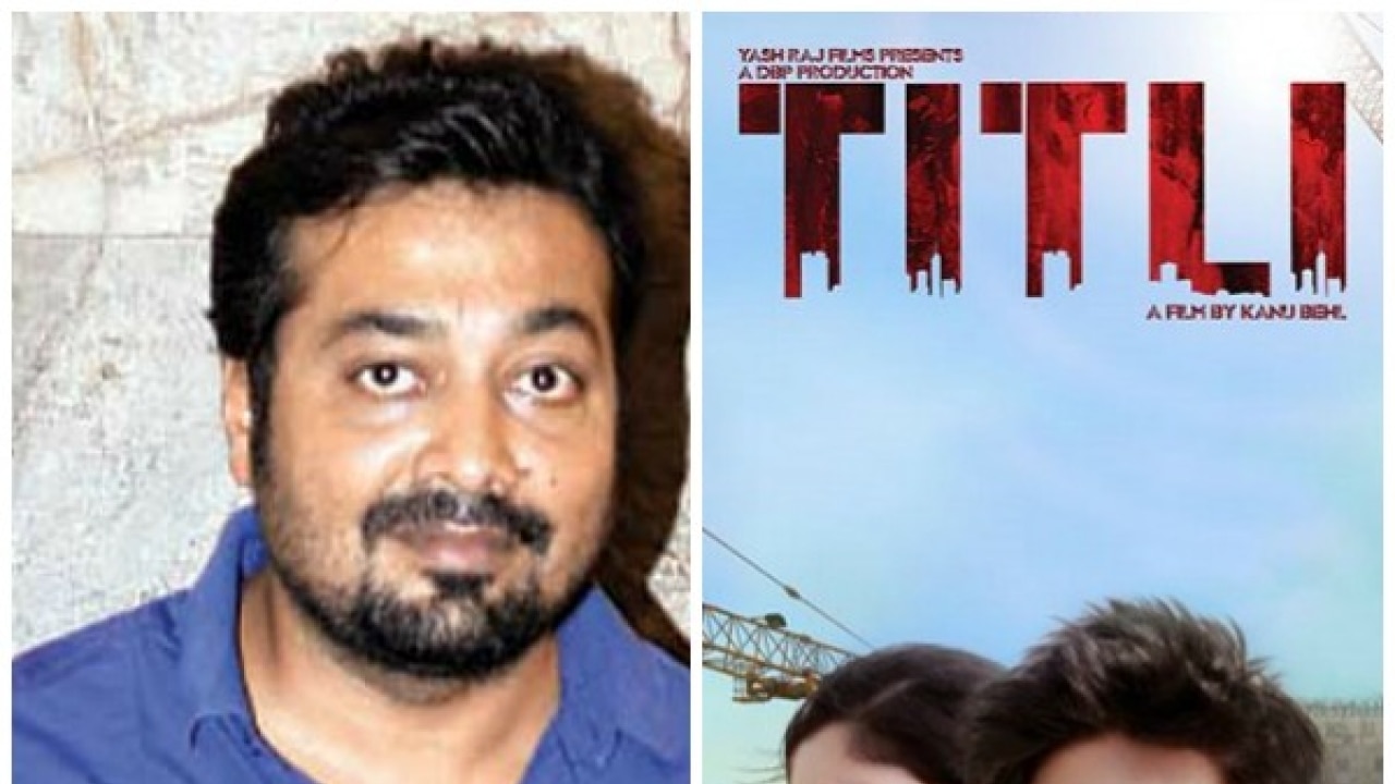 Kanu Behl's 'Titli' engages me every time I see it: Anurag Kashyap
