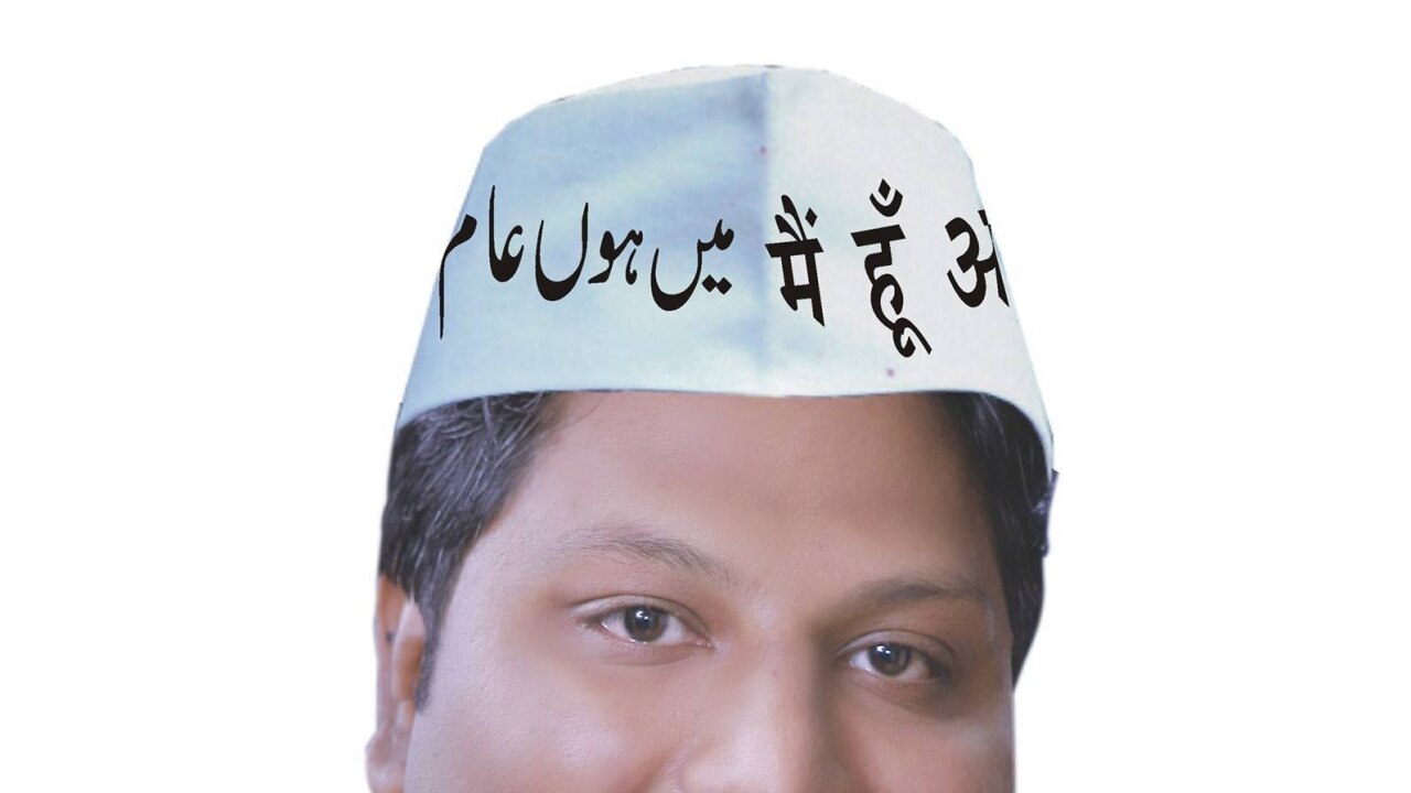 AAP MLA Imran Hussain to take oath as Environment and Food Minister