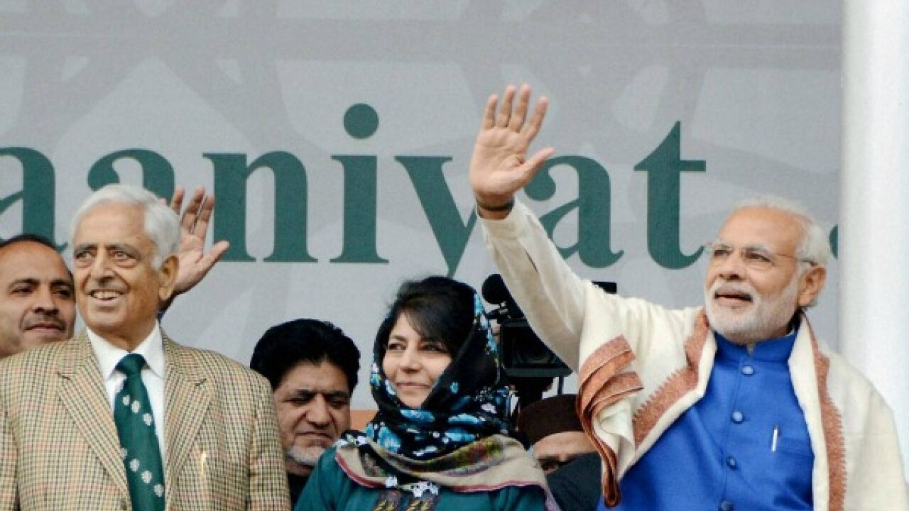 PM Modi launches Stage-II of Baglihar Hydro Electric Project in Jammu ...