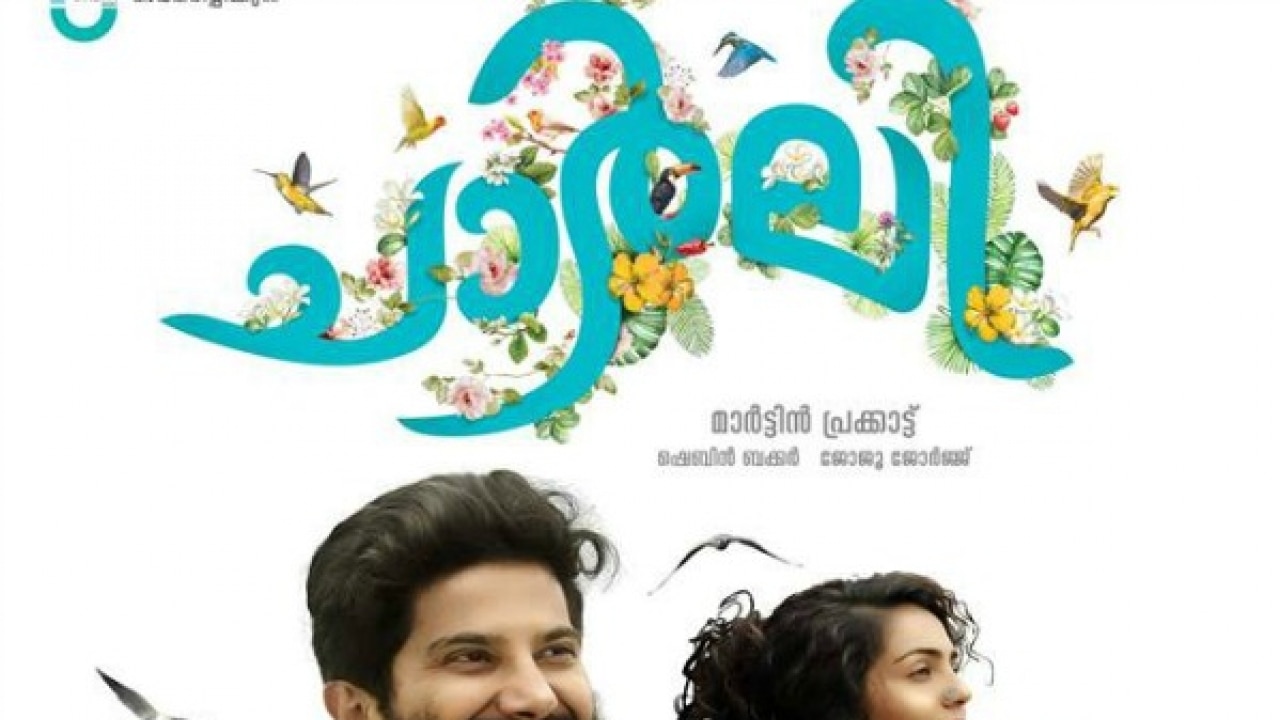 Watch: Dulquer Salman and Parvathy shine in 'Charlie' trailer