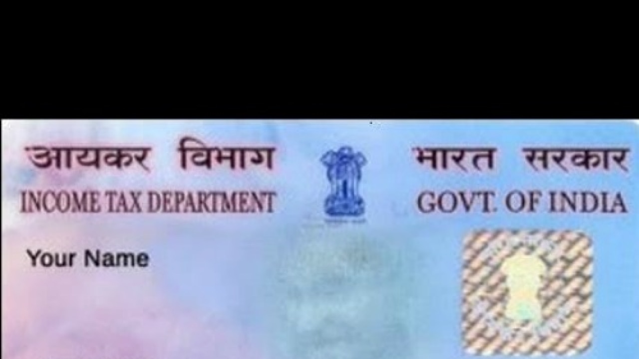 PAN mandatory on Rs 50,000 cash payments, hotel, foreign travel bills