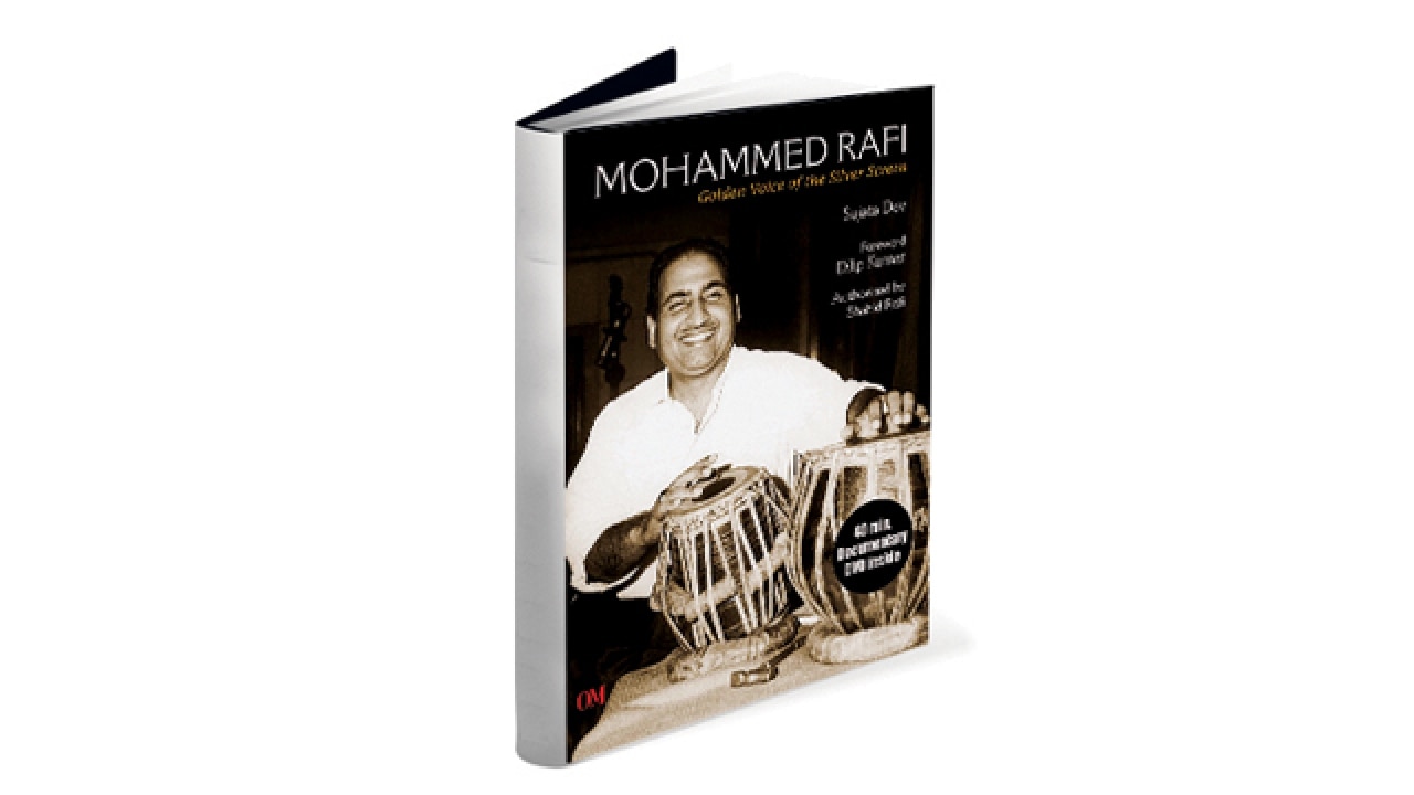 Book extract: Mohammed Rafi – Golden Voice of the Silver Screen