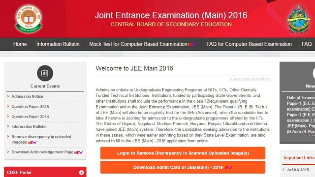 JEE Main 2016: How you can download the admit card for Joint Entrance ...