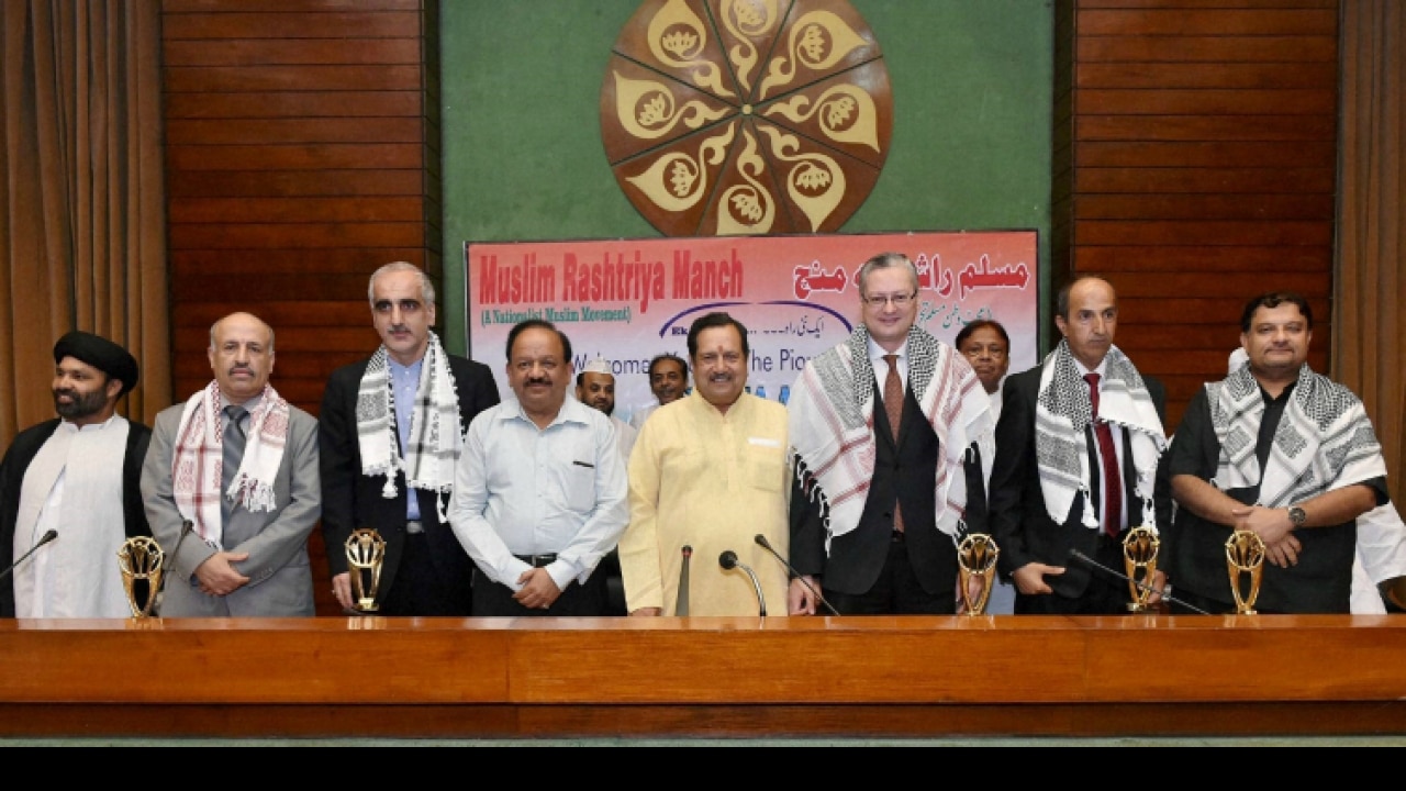 RSS-affiliated body Muslim Rashtriya Manch to host 'international Roza ...