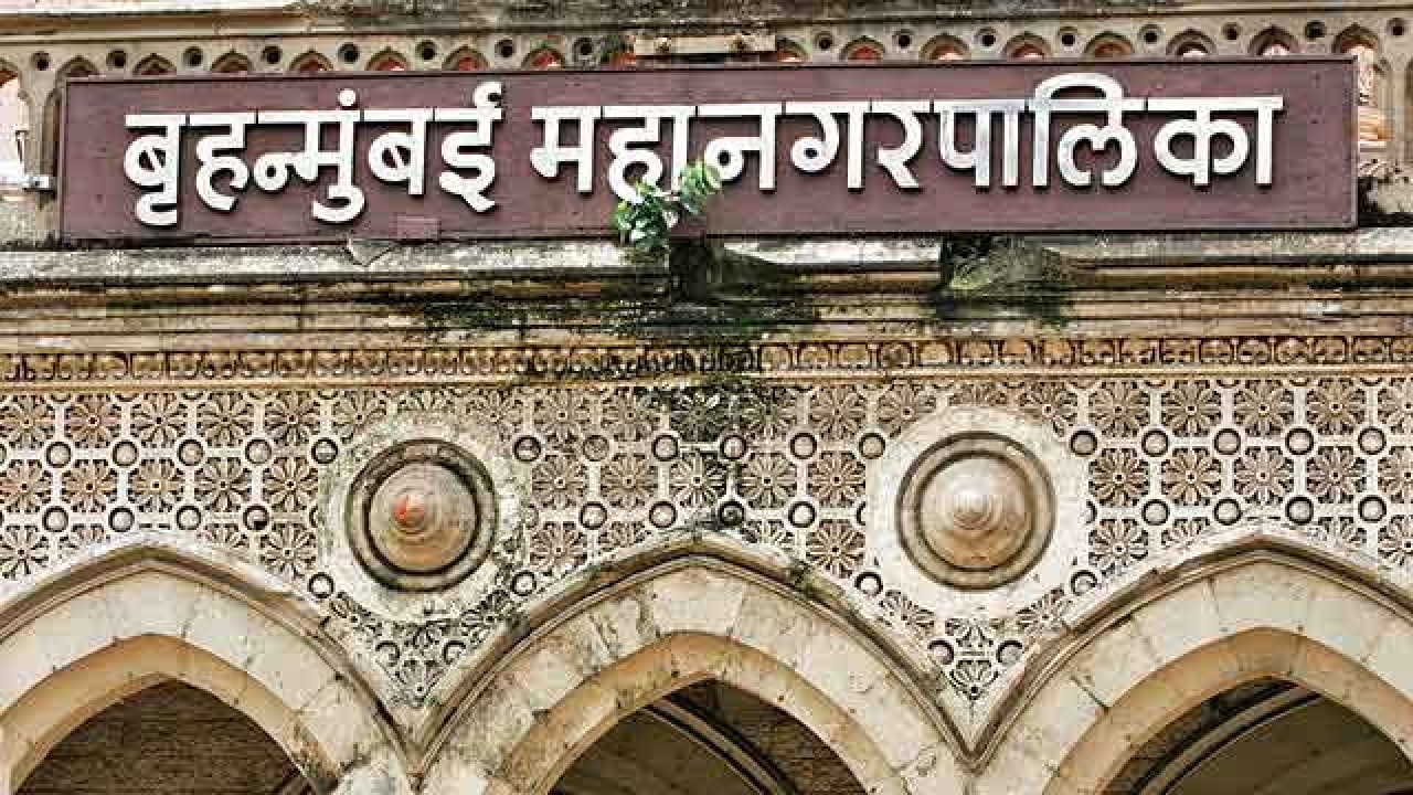 What's in a name? A lot for BMC