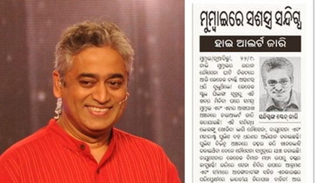 When an Odia paper thought journalist Rajdeep Sardesai was a 'terror ...