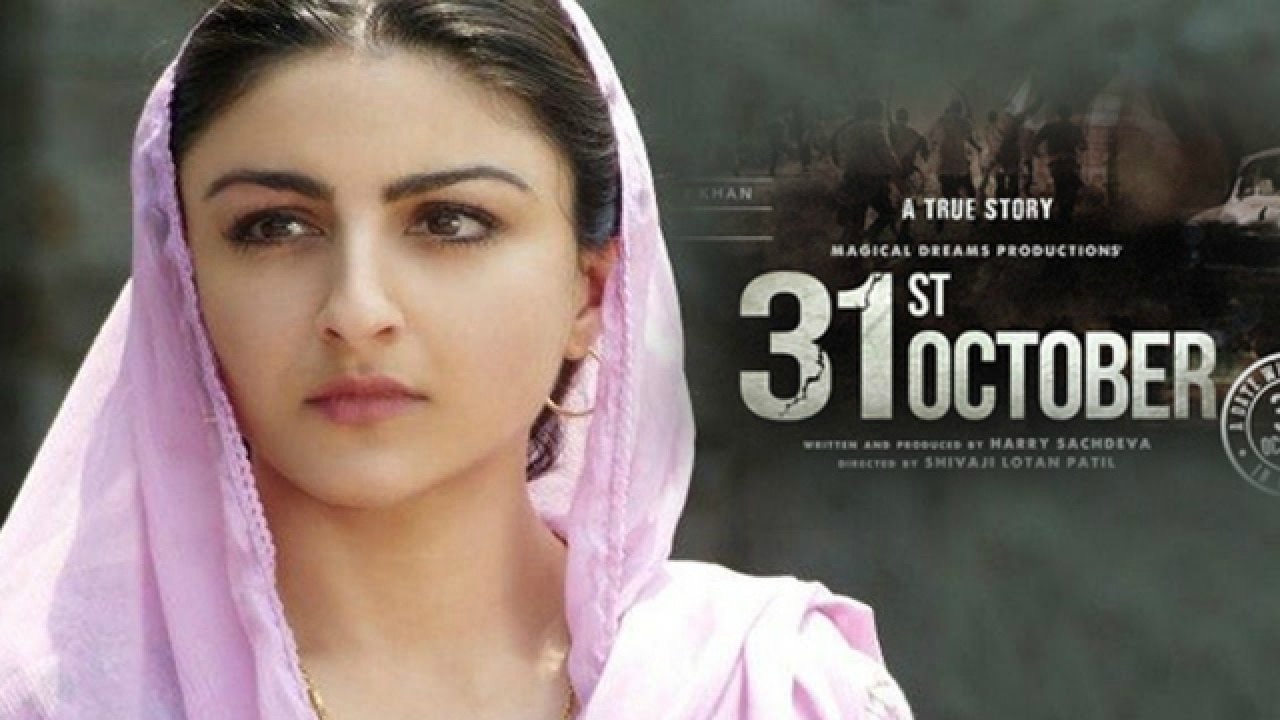 Soha Ali Khan and Vir Das starrer '31st October' gets a new release date!