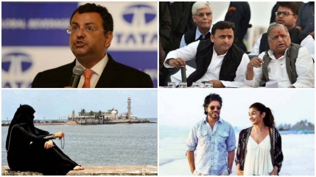 DNA Evening Must Reads: From Cyrus Mistry's removal from Tata Sons to ...