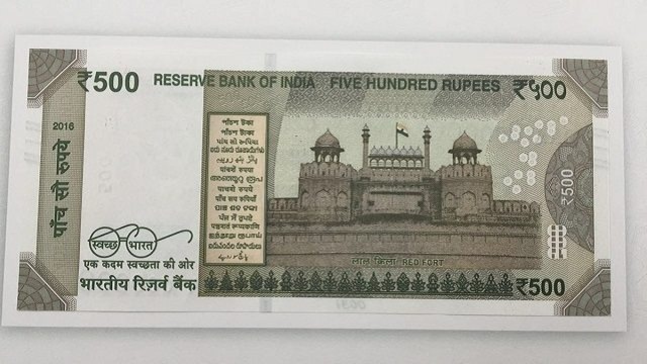 Cannot disclose details on release of new Rs 500 notes due to security ...
