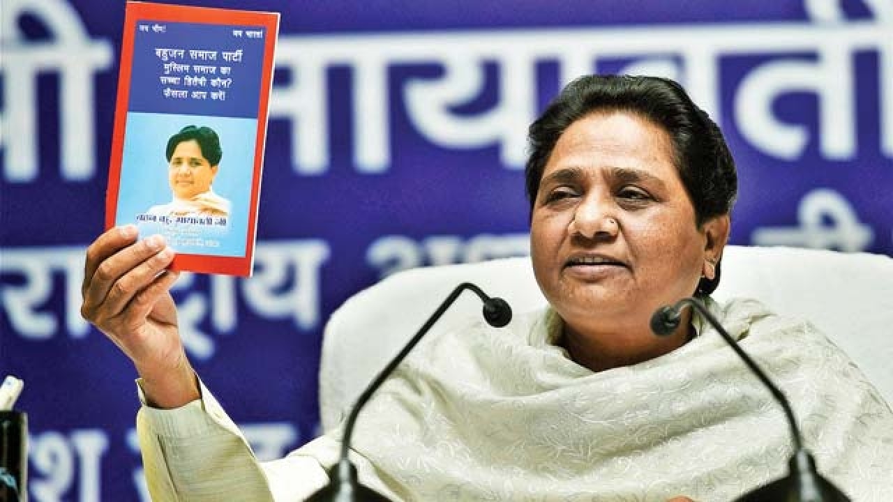 Rs 104 cr deposited in BSP accounts after note recall, blow to Mayawati ...