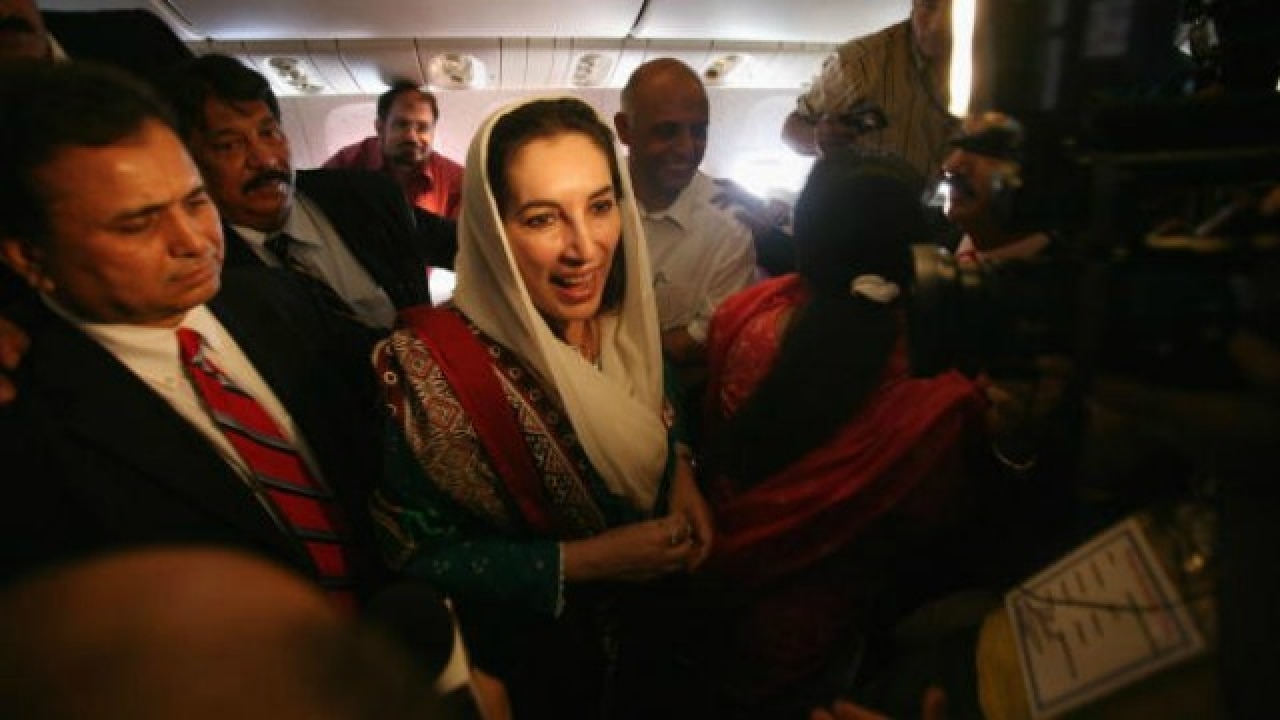 Pakistan commemorates Benazir Bhutto's ninth death anniversary