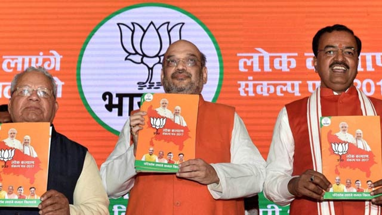 UP elections: BJP exiled Lord Ram for 21 years, says Congress