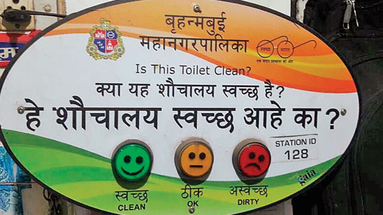 Civic body cracks down on dirty toilets across the city