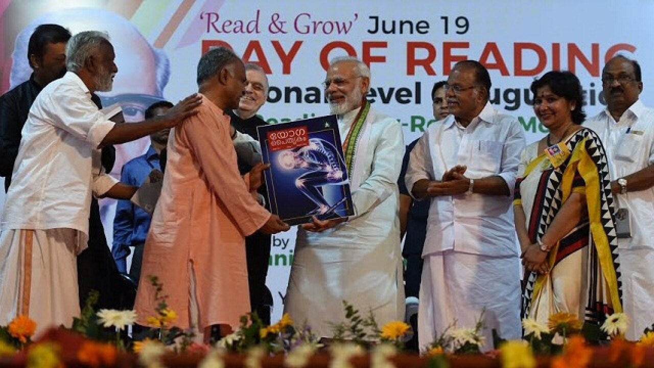 PM Modi appeals to give a book instead of bouquet, says knowledge ...