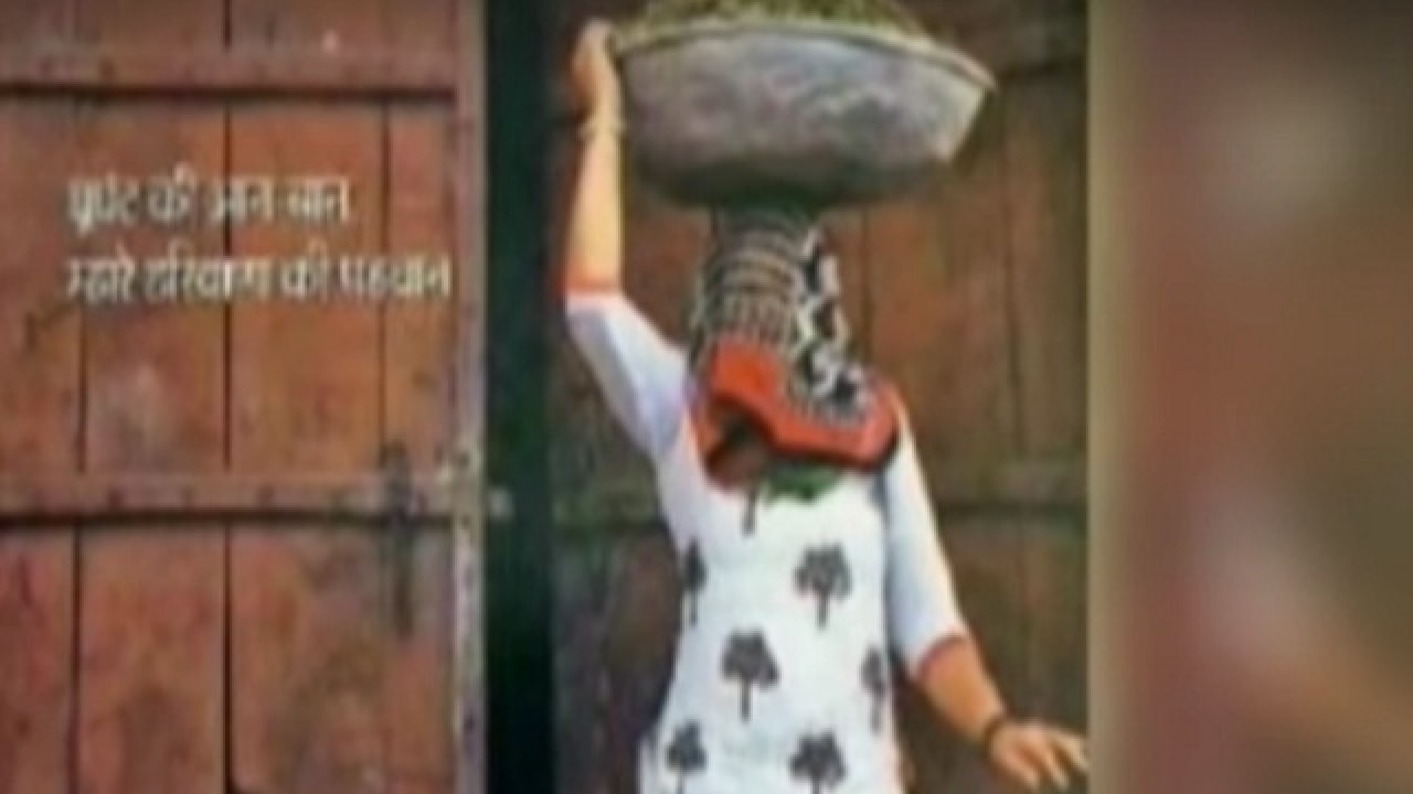 Haryana govt magazine describes 'ghoonghat' as 'identity of the State ...