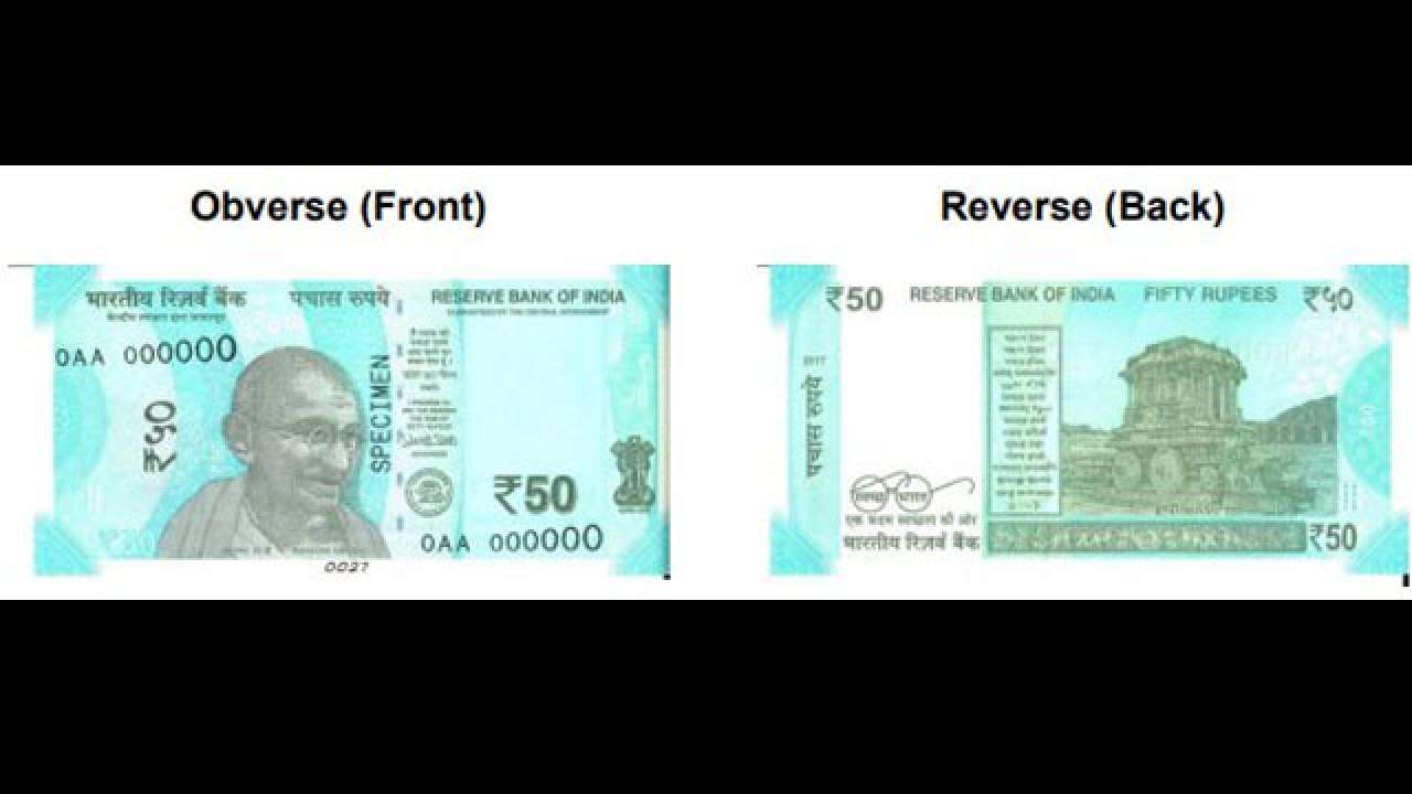 RBI to issue new Rs 50 note, here's all you need to about it
