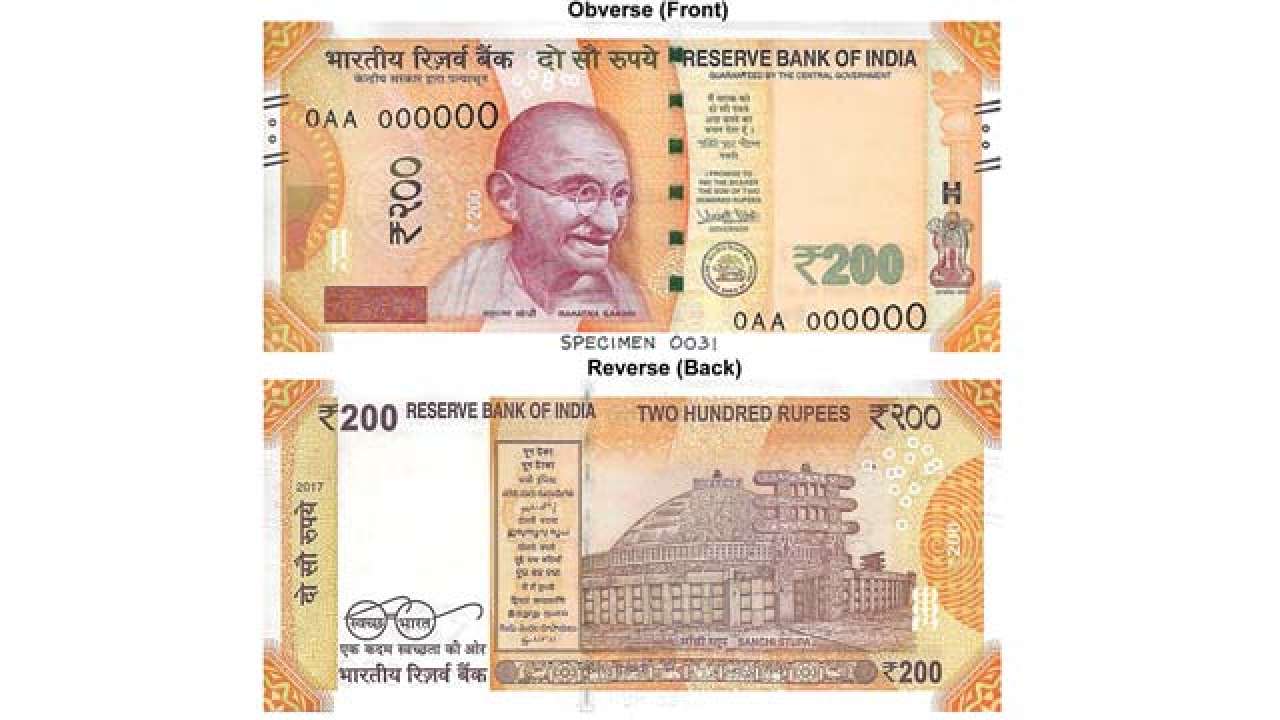 Rs 200 notes ready for circulation, not to dispense at ATMs Rs 200 notes ready for circulation, not to dispense at ATMs