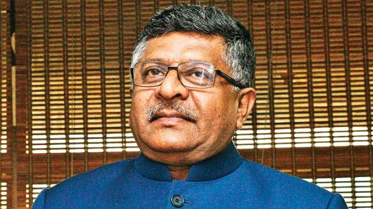 Govt for new cadre for court management