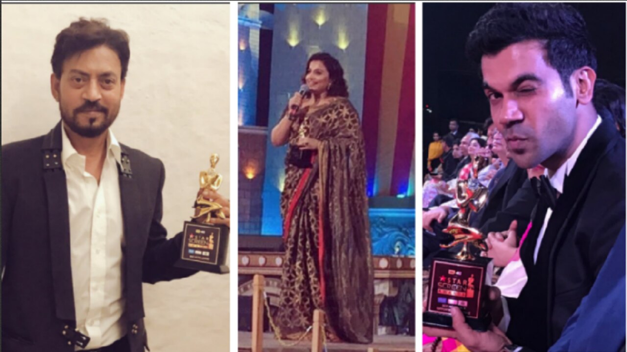 Star Screen Awards 2017 | Vidya Balan, Rajkummar Rao and Irrfan Khan ...