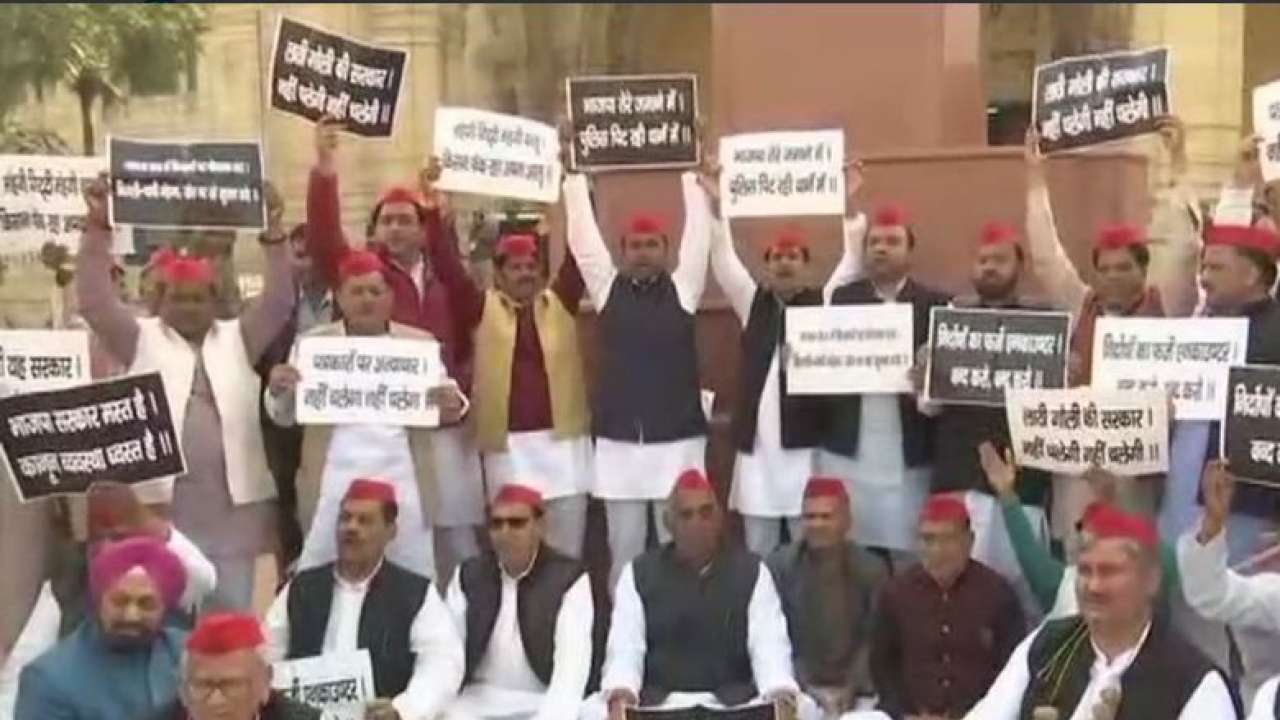 First day of UP Budget session ends in chaos as opposition members ...