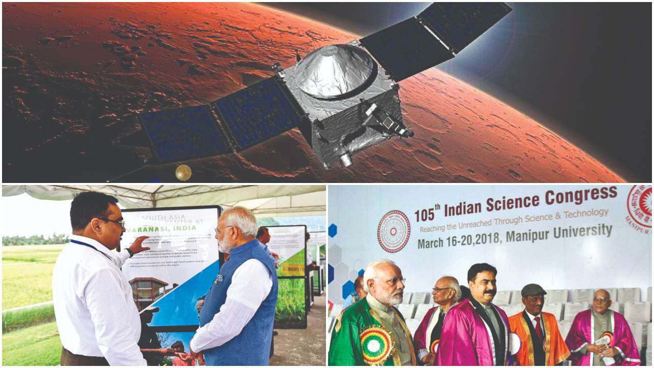Modi govt@4: India's Sci & Tech needs a big boost