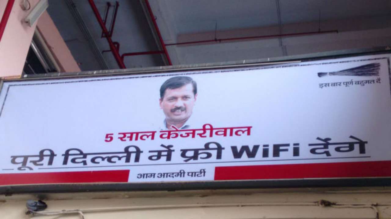 PWD dept to finally execute AAP govt's free Wi-Fi project in Delhi
